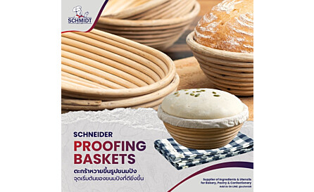 Schmidt Co., Ltd. | Your Online Bakery Solution